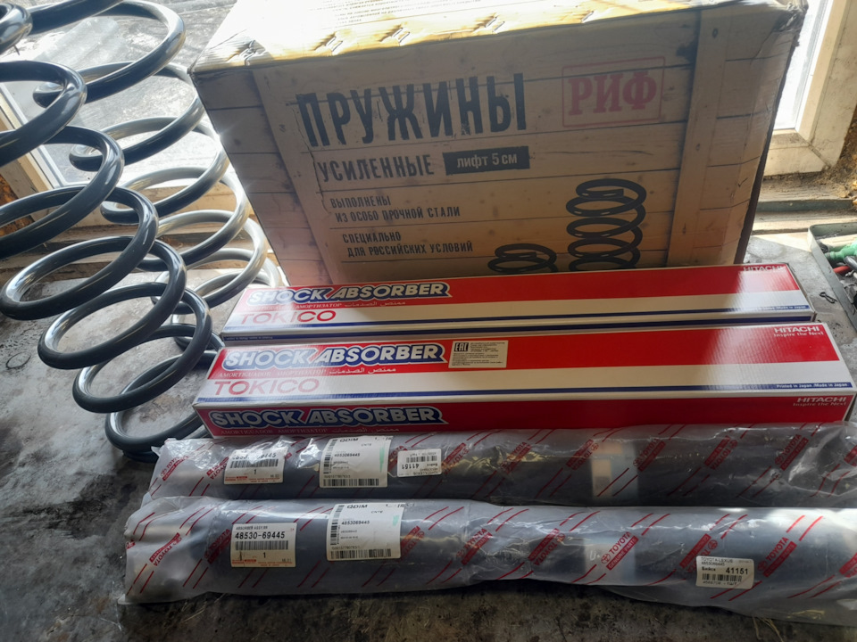 4853069445 АМОРТИЗАТОР ЗАДН. TOYOTA LEXUS | Запчасти на DRIVE2