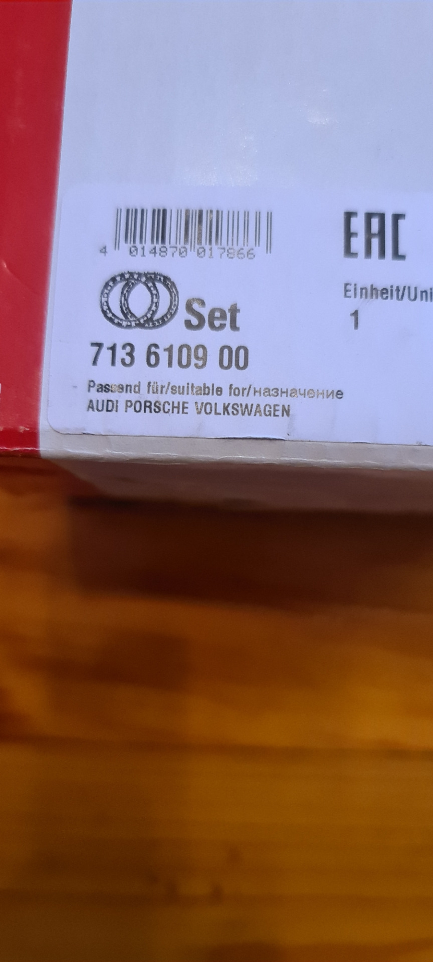 713610900 Комплект подшипника ступицы колеса FAG | Запчасти на DRIVE2