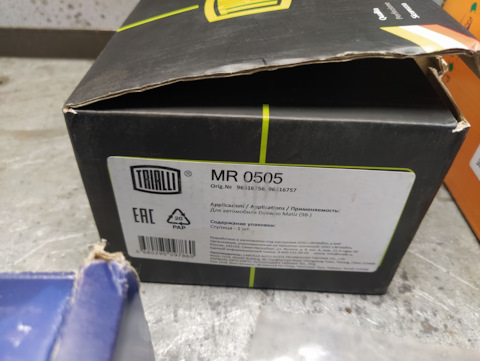 96316757 Ступица колеса GM | Запчасти на DRIVE2