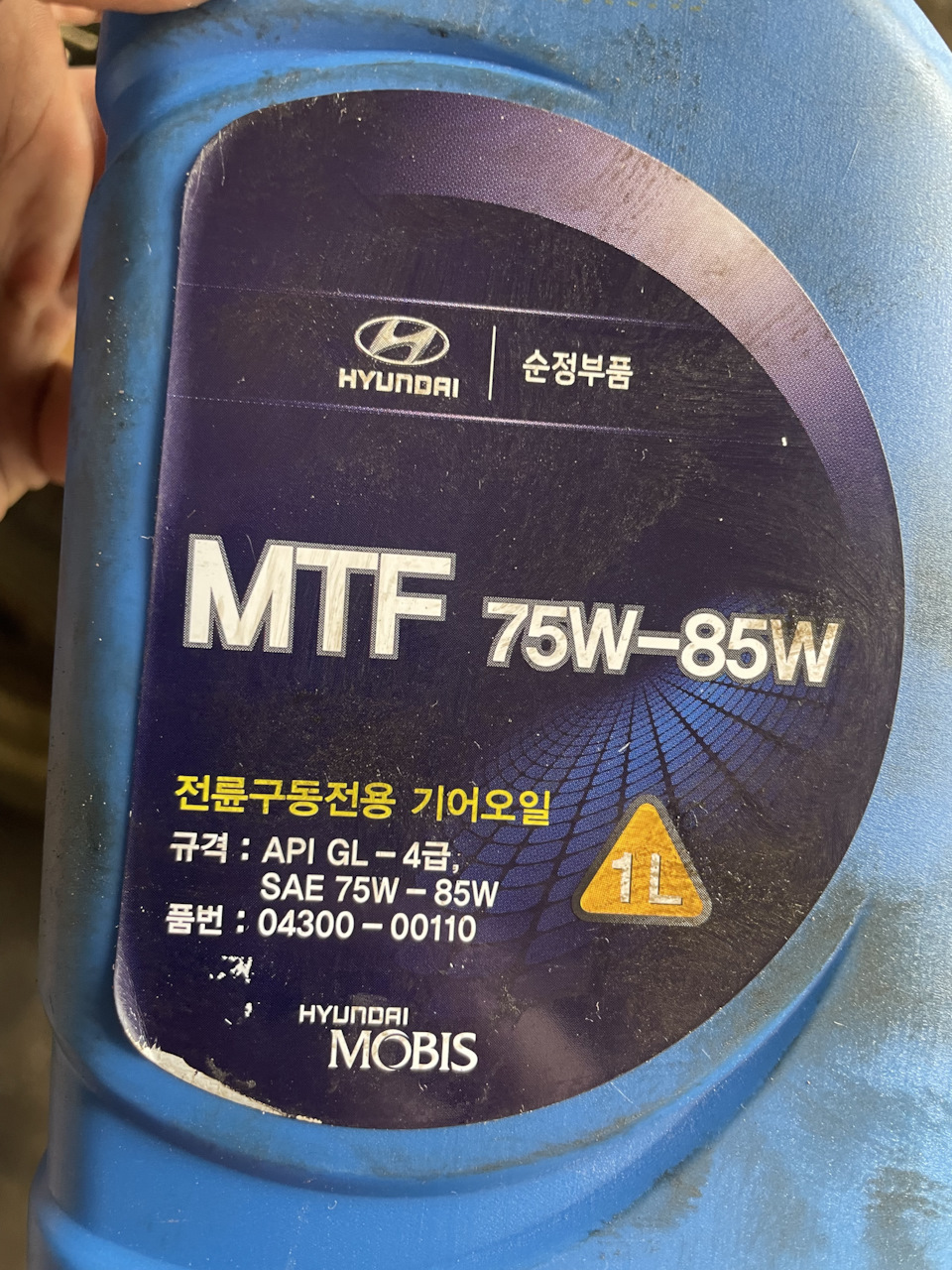 0430000110 МАСЛО ТРАНСМИССИОННОЕ, МИНЕРАЛЬНОЕ, МАРКИ "HP 75W-85", В ...