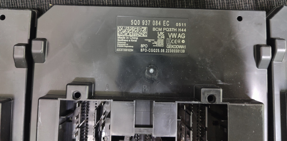 Блок БЦМ BCM 5q0937084ec MQB на Skoda Kodiaq (1G), Skoda Octavia A7 Mk3 ...