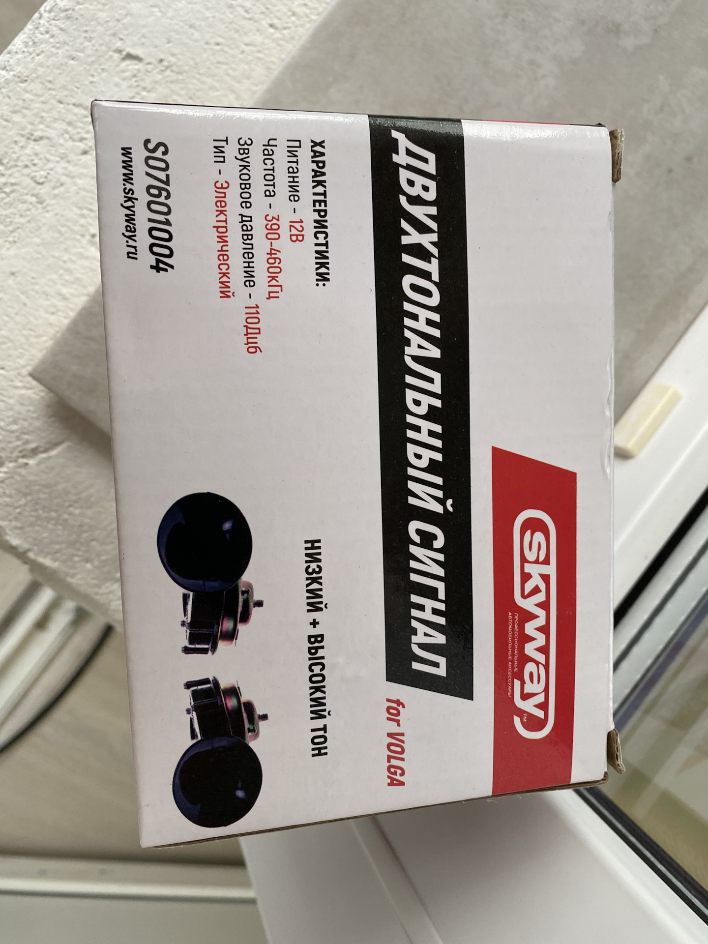 Замена звуковых сигналов — Honda Insight (2G), 1,3 л, 2009 года | автозвук | DRIVE2