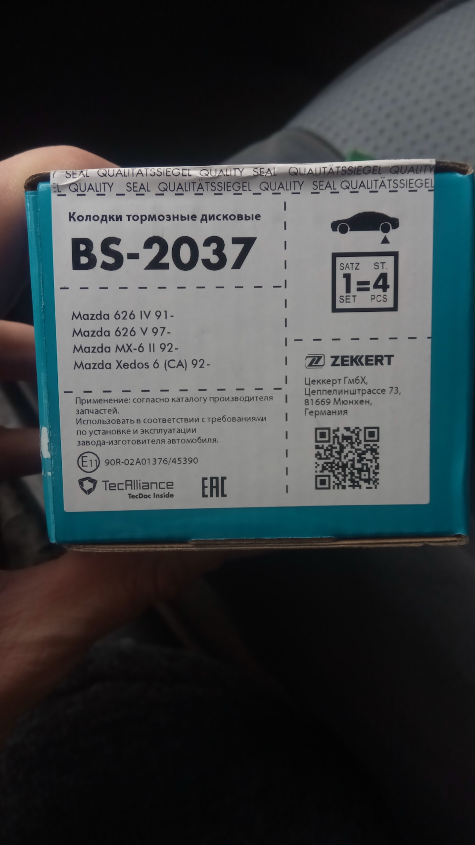 BS2037 Тормозные колодки задние Ford USA Probe II 93-, Mazda 626 IV 91 ...