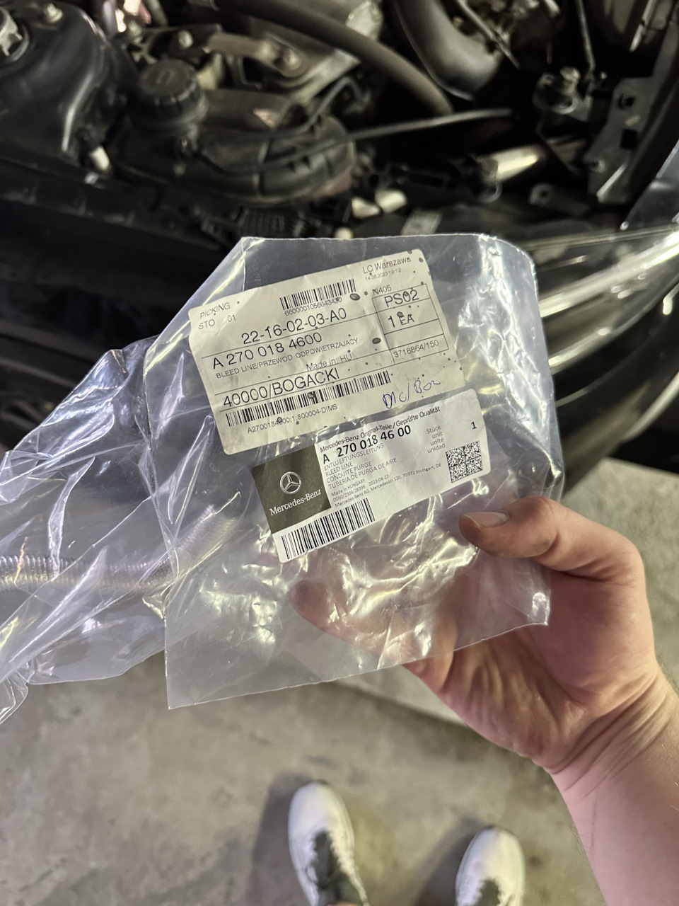 A2700184600 Трубка вентиляции картера Mercedes | Запчасти на DRIVE2