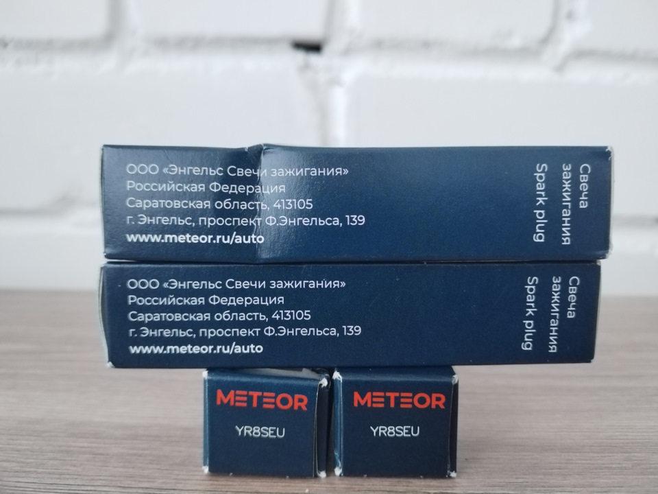 Свечи зажигания METEOR SA215. — Hyundai Creta (1G), 1,6 л, 2018 года | запчасти | DRIVE2