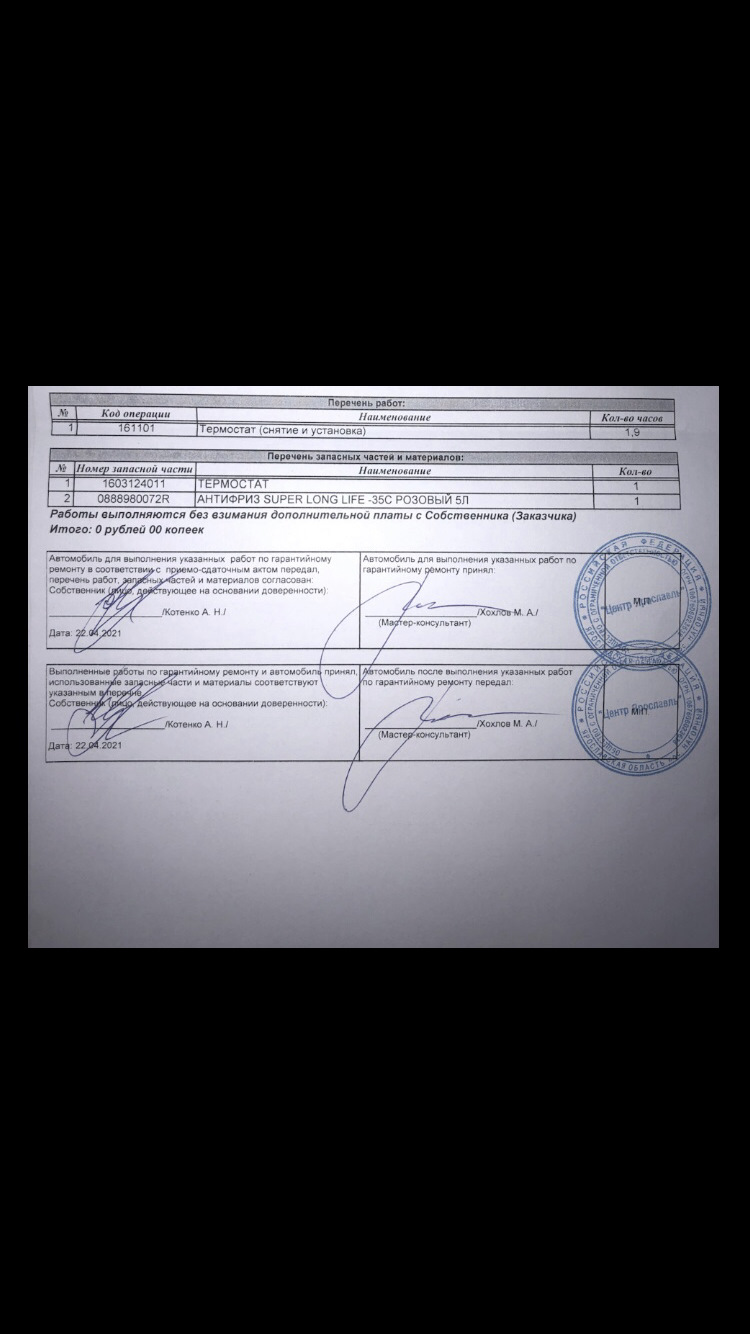 1603124011 Water Inlet TOYOTA LEXUS | Запчасти на DRIVE2