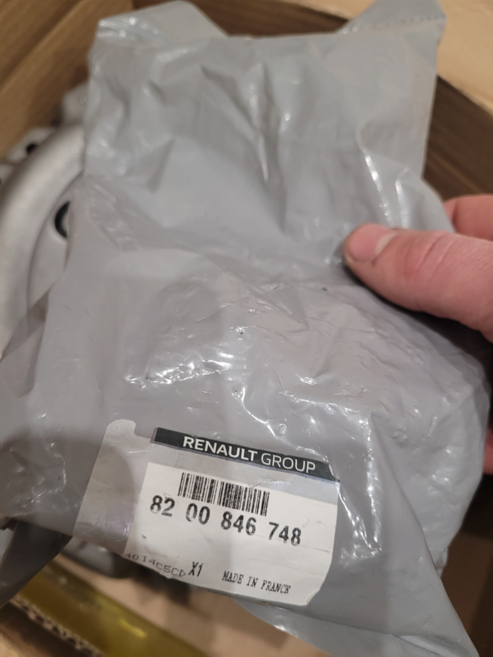 8200846748 Гидроцилиндр сцепления RENAULT | Запчасти на DRIVE2