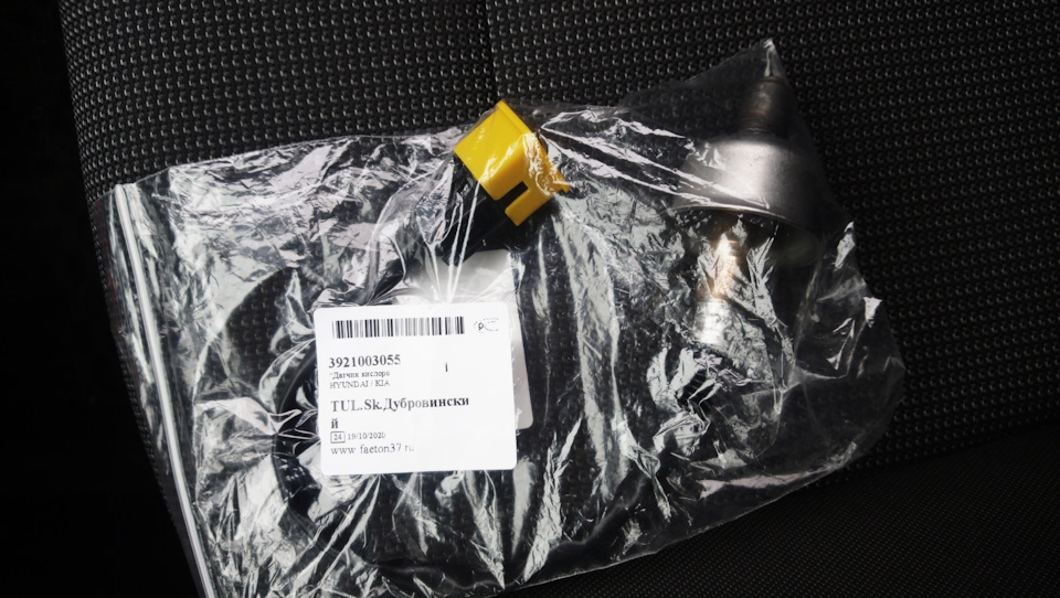 3921003055 ЭЛЕКТРОХИМИЧЕСКИЙ ЛЯМБДА-ЗОНД ДЛЯ РЕГУЛИРОВКИ СОСТАВА ...