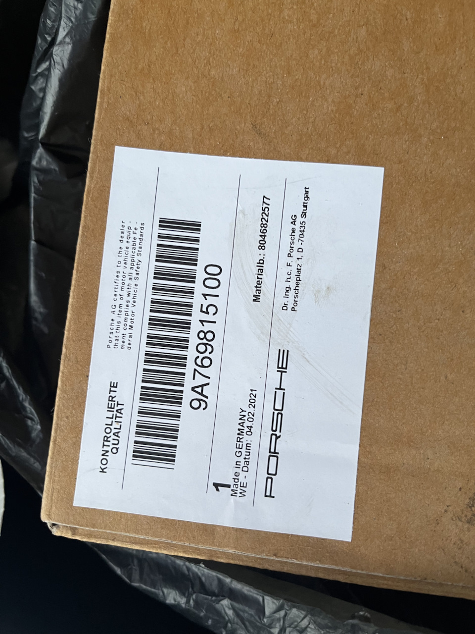 9A769815100 Комплект тормозных колодок. Передняя ось VAG | Запчасти на ...