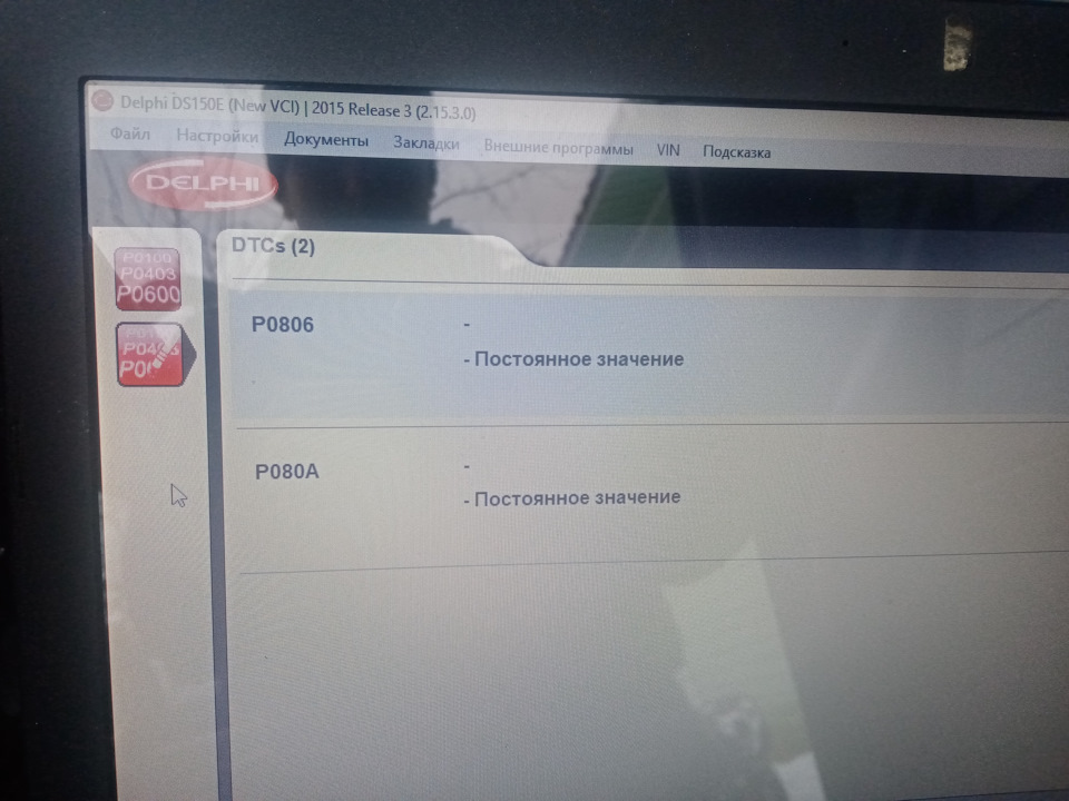 Мотор блокировки заднего моста. Мбзд. — Land Rover Discovery III, 2,7 л ...