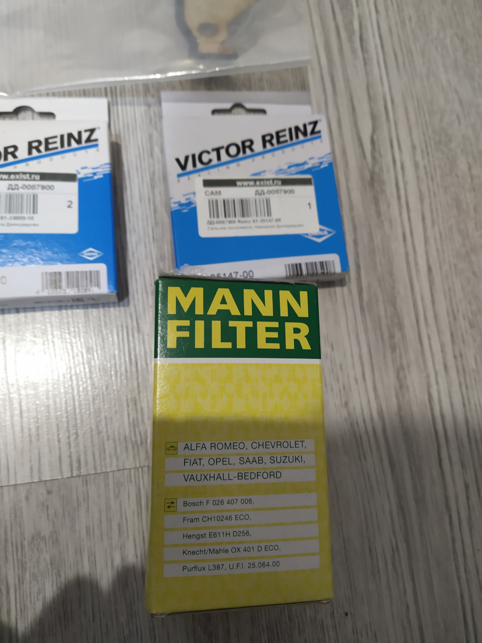 E611HD256 Вставка для масляного фильтра с комплектом прокладок HENGST ...