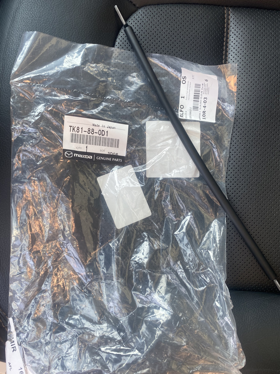 TK81880D1 ВАЛ В СБОРЕ МЕХАНИЗМА ПЕРЕМЕЩЕНИЯ СИДЕНЬЯ R043/13A Mazda ...