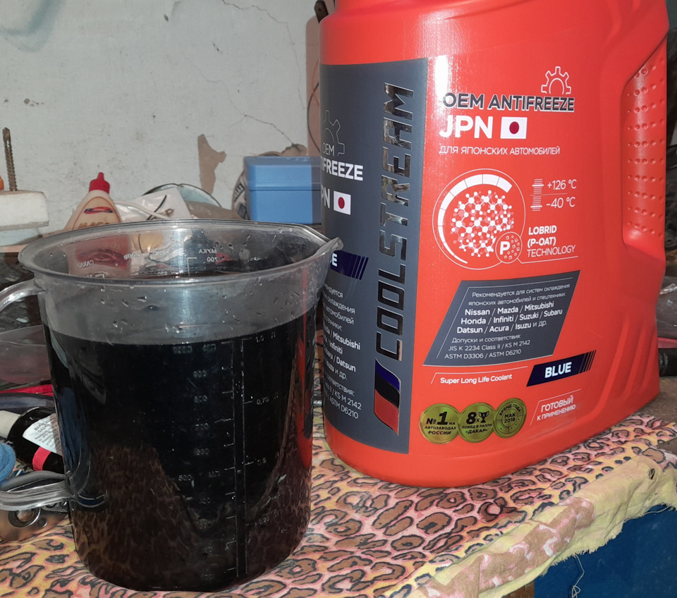 CS011002 Антифриз CoolStream ANTIFREEZE JPN готовый (синий) Япония 5кг -40°С. COOL STREAM ...