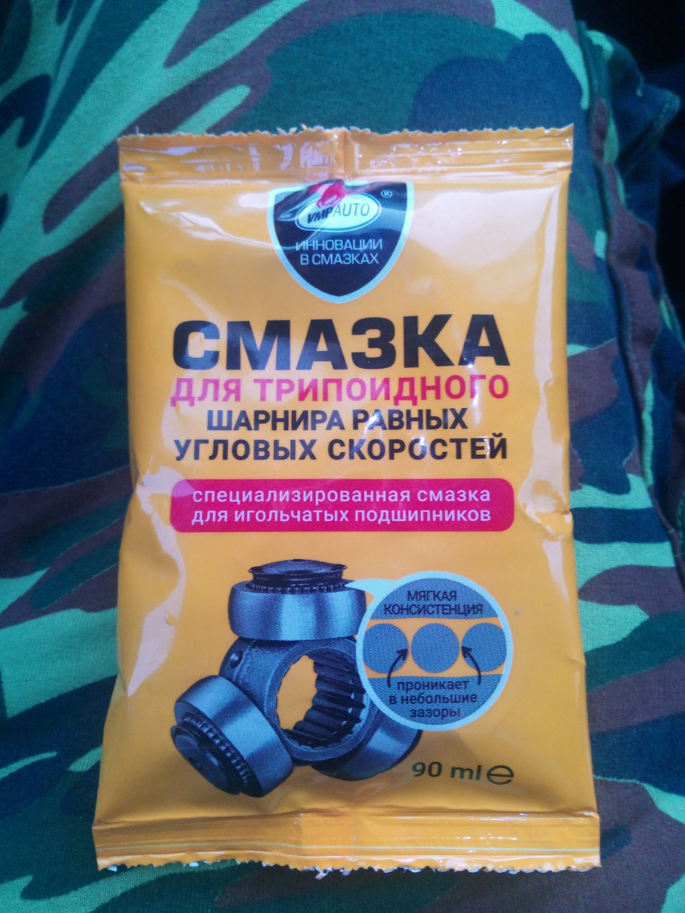 Замена пыльника внутреннего шруса — Geely MK, 1,5 л, 2011 года ...