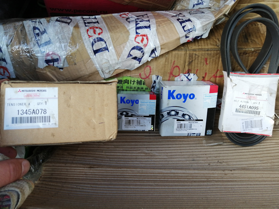 4451A095 Ремень привода генератора и прочих Mitsubishi | Запчасти на DRIVE2