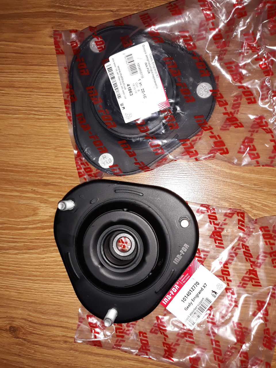 Замена сайлентблоков передних рычагов и опор амортизаторов — Geely ...