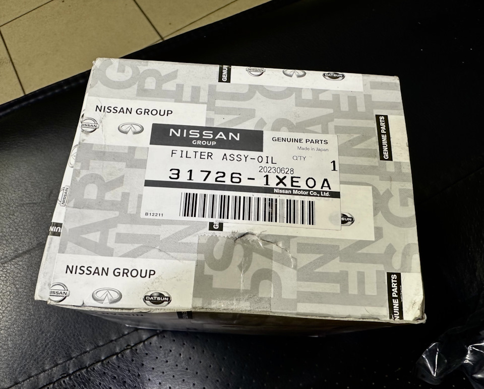317261XE0A Фильтр масляный акпп NISSAN INFINITI | Запчасти на DRIVE2