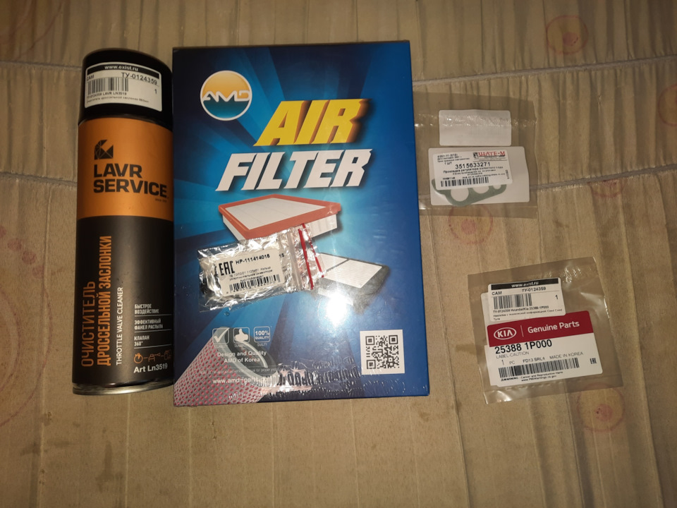 253881P000 Наклейка с технической информацией на пластиковой основе с ...