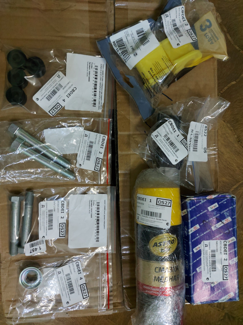 5682022000 Наружный наконечник рулевой тяги KIA HYUNDAI | Запчасти на ...