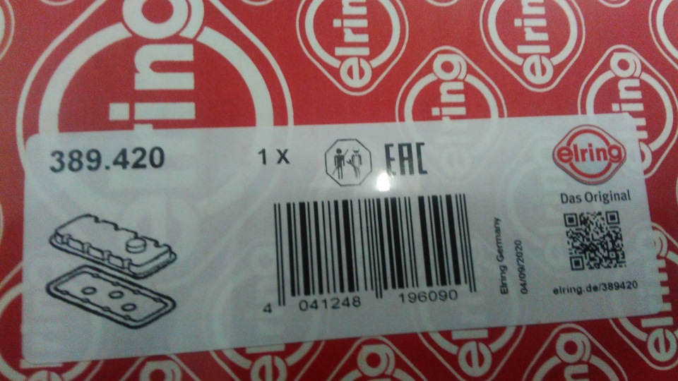 389420 Комплект прокладок, крышка головки цилиндра ELRING | Запчасти на ...