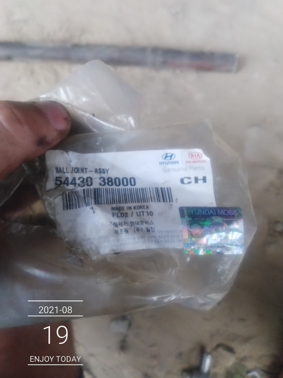 5443038000 Шаровая опора KIA HYUNDAI | Запчасти на DRIVE2