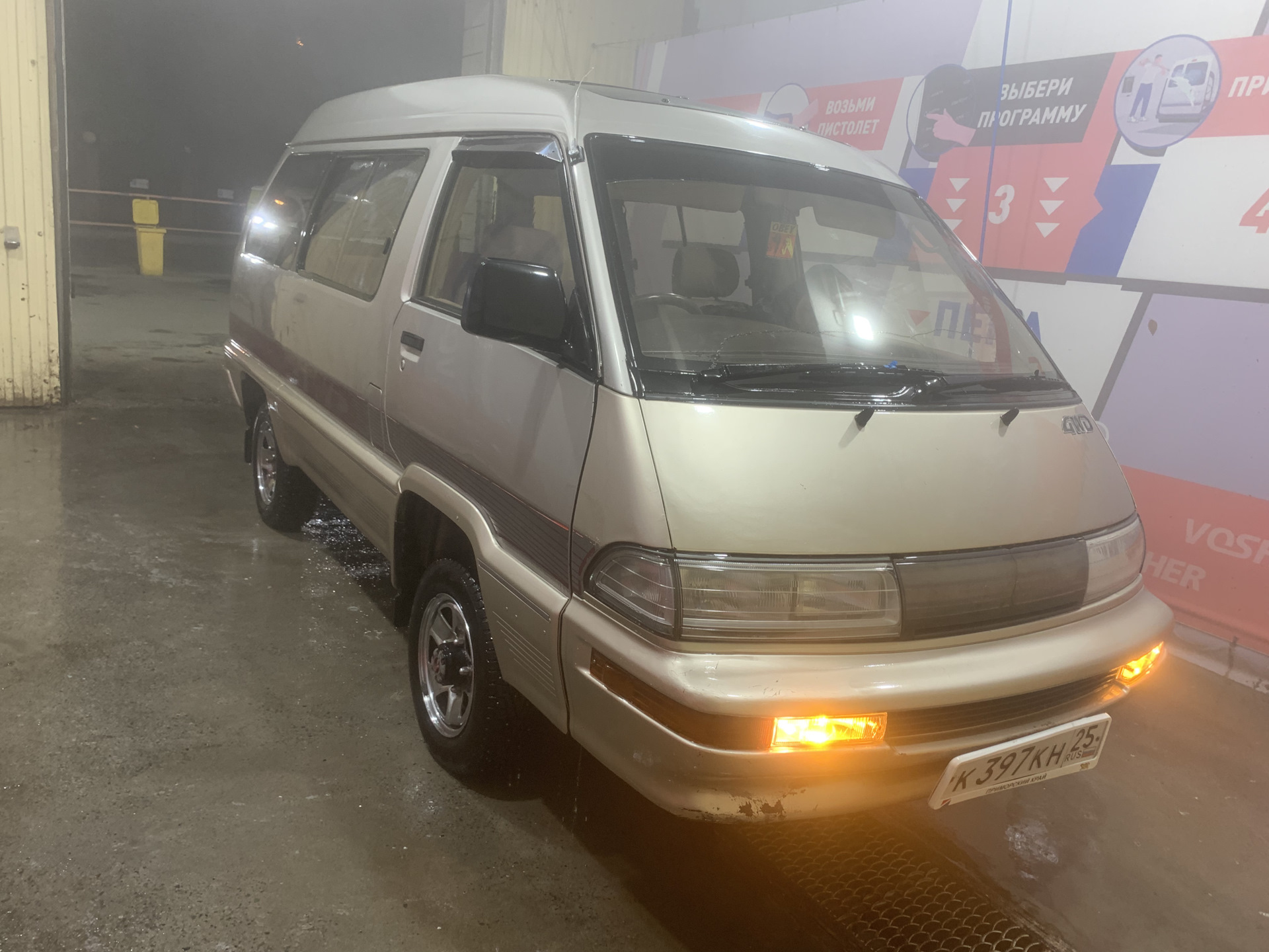 Снова в строю, готовимся к зиме — Toyota Master Ace Surf, 2 л, 1989 ...