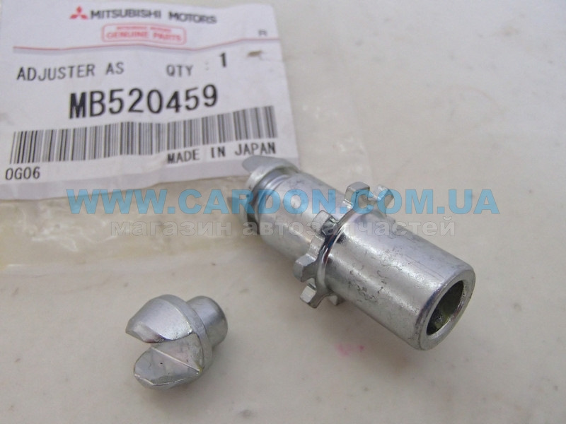 MB520459 Ремкомлект ручника Mitsubishi | Запчасти на DRIVE2