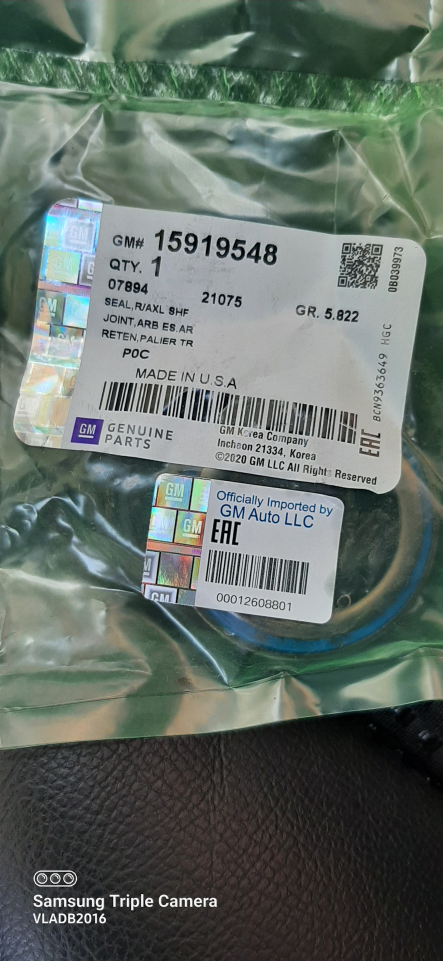 Замена сальников заднего редуктора оригинал GM 15919548 — Chevrolet ...