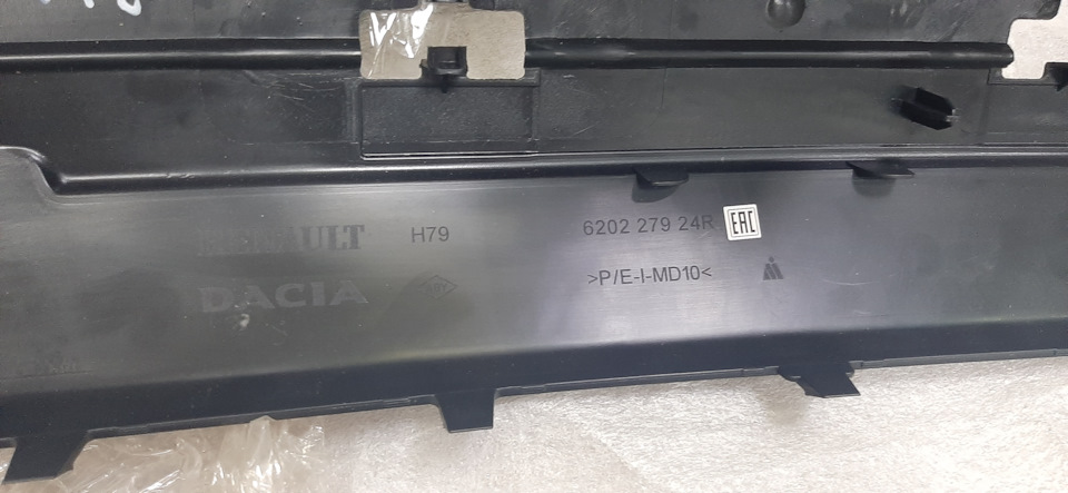 620227924R Бампер передний RENAULT | Запчасти на DRIVE2