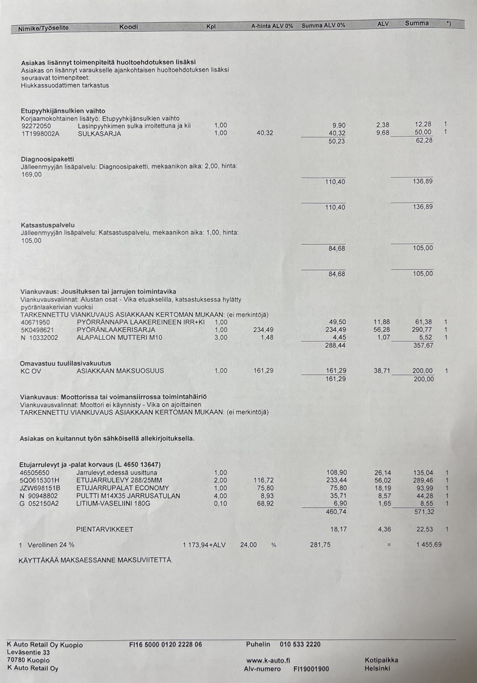 1T1998002A Комплект щеток стеклоочист. VAG | Запчасти на DRIVE2