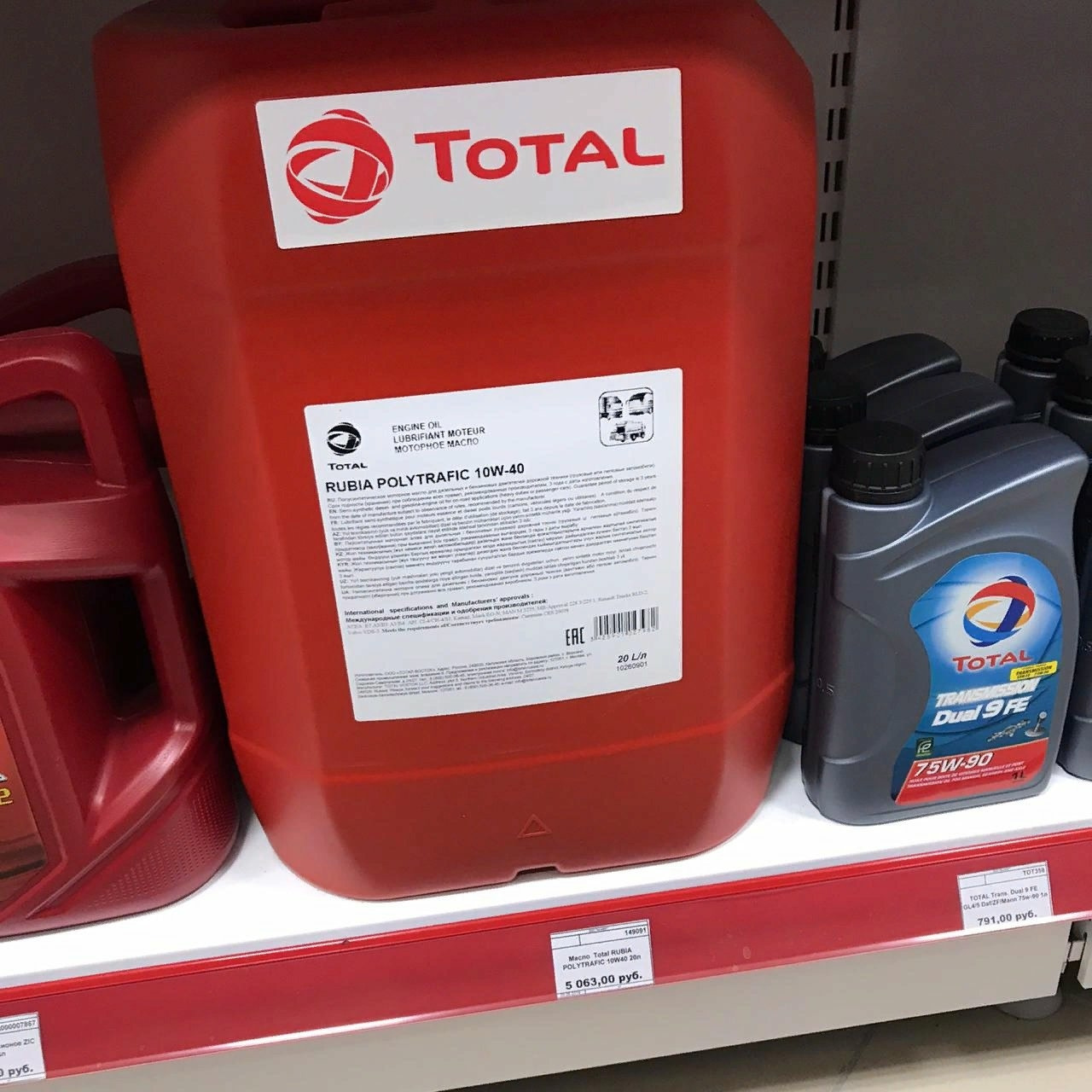 Замена масла — Volkswagen Transporter T4, 2,4 л, 1995 года | плановое ...