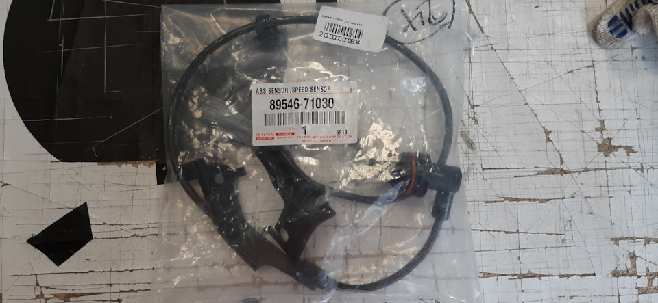 8954671030 ДАТЧИК АБС ЗАДНИЙ ЛЕВЫЙ (L) TOYOTA HILUX (05-…) TOYOTA LEXUS ...