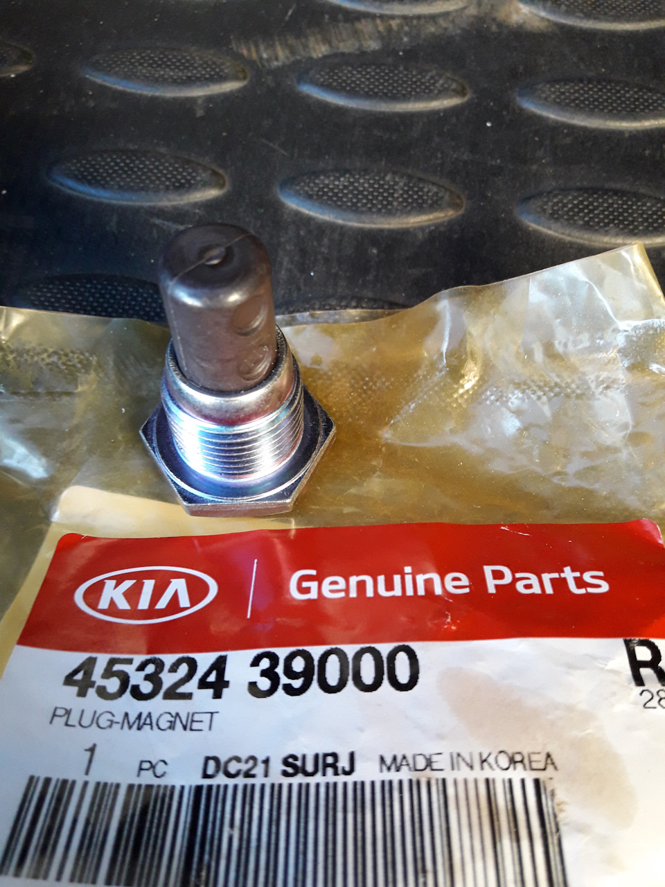 4532439000 ПРОБКА МАСЛЯННОГО КАРТЕРА КПП KIA HYUNDAI | Запчасти на DRIVE2