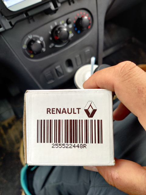 255522448R Пульт управления мультимедиа RENAULT | Запчасти на DRIVE2
