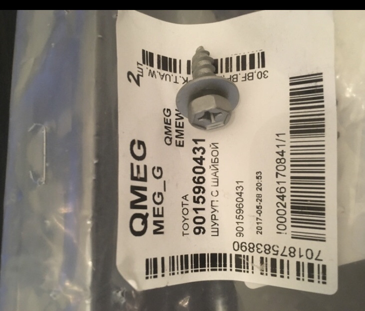 Крепления заднего бампера — Lexus IS II, 2,5 л, 2006 года | тюнинг | DRIVE2