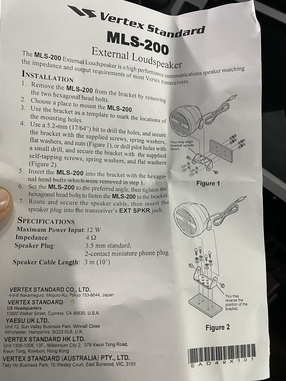 Ставим динамик на рацию Си-би — Toyota Land Cruiser Prado 150-series, 2,8 л, 2016 года ...