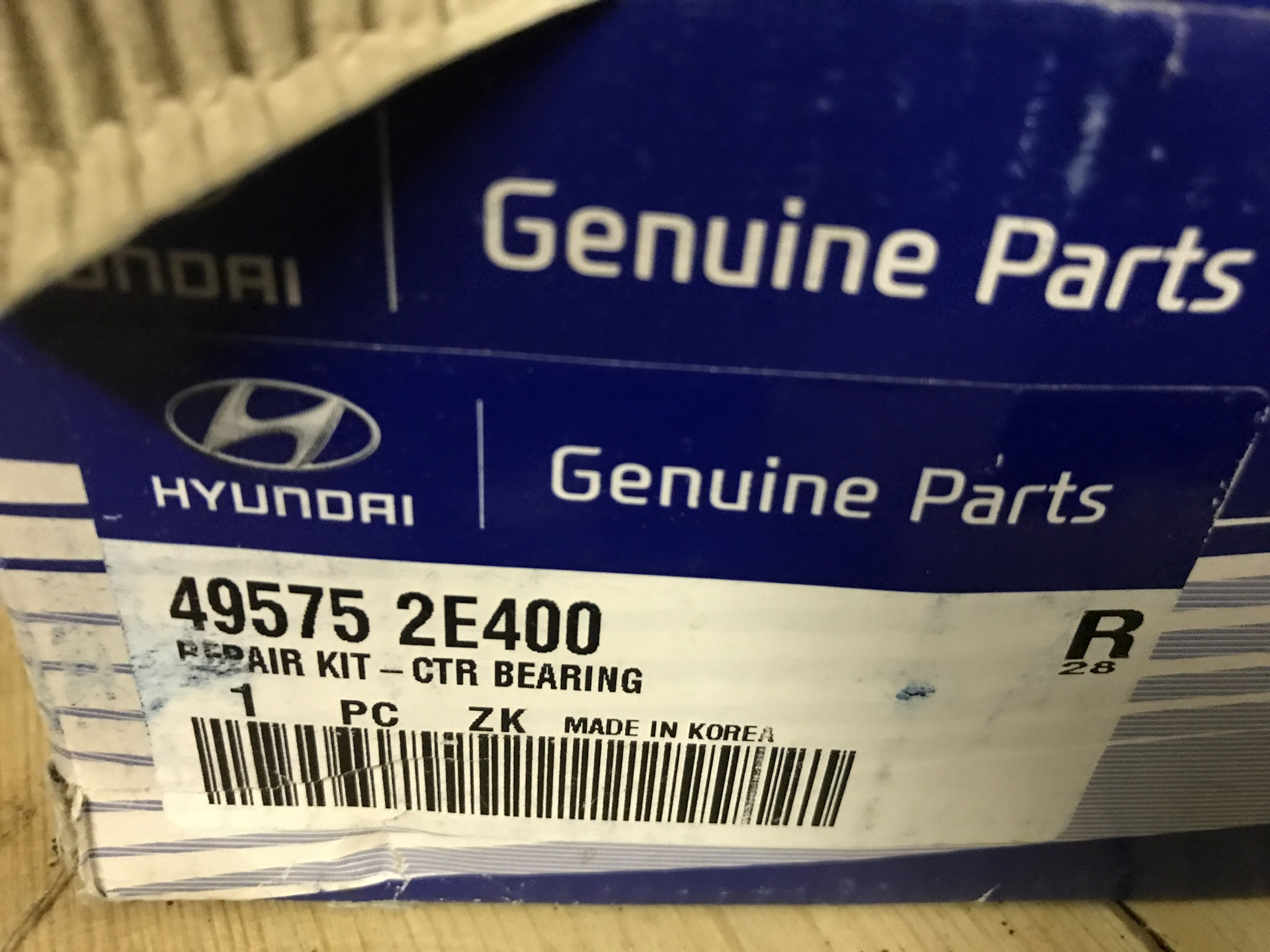 Эпопея с гулом, осеннее обострение) Раздатка, подвесной и кардан с ...