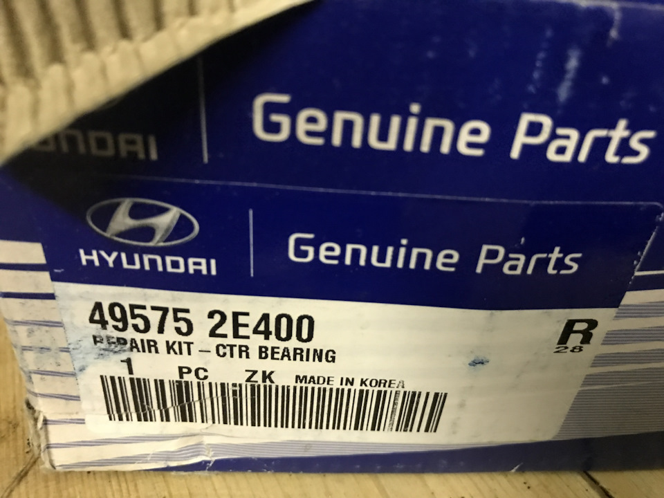 Эпопея с гулом, осеннее обострение) Раздатка, подвесной и кардан с ...