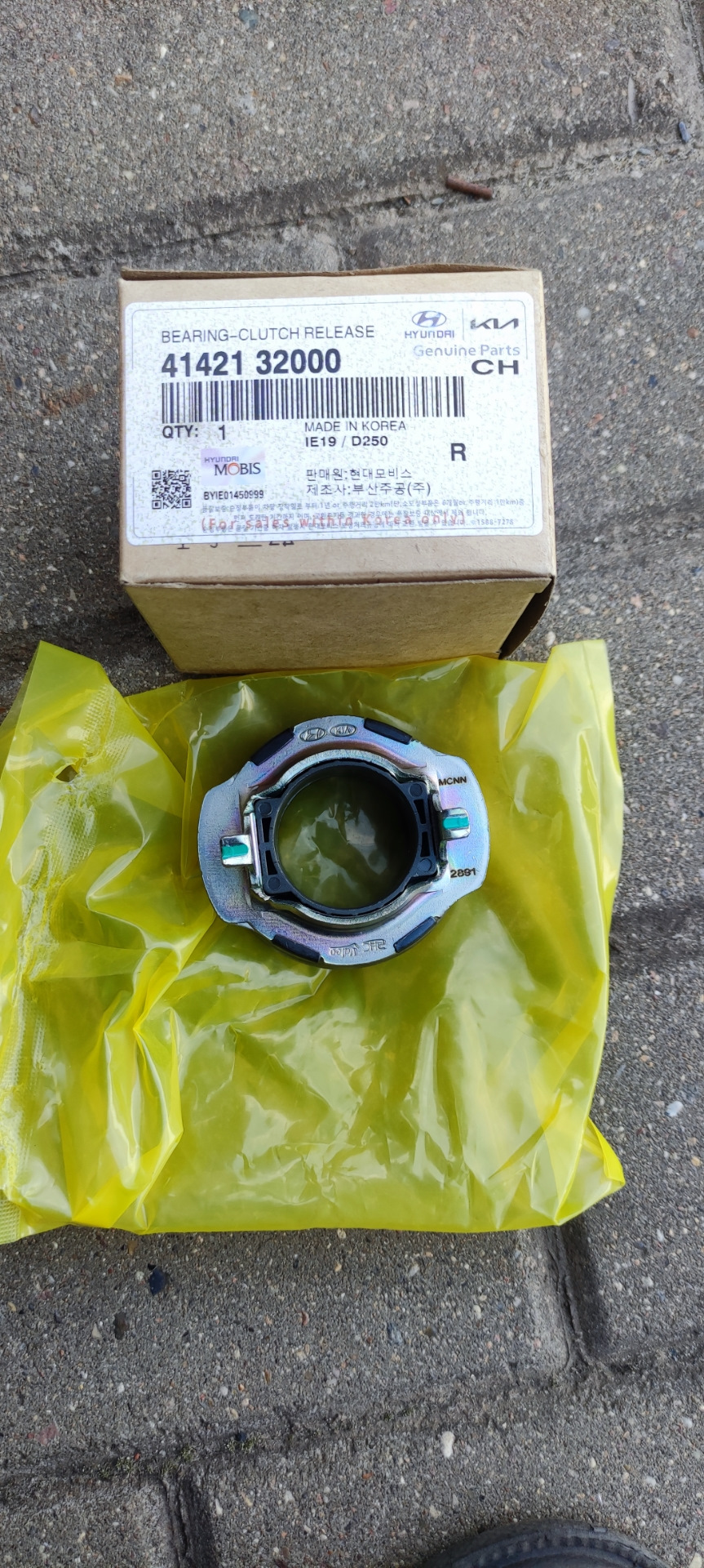 4142132000 Подшипник с цилиндрическими роликами KIA HYUNDAI | Запчасти ...