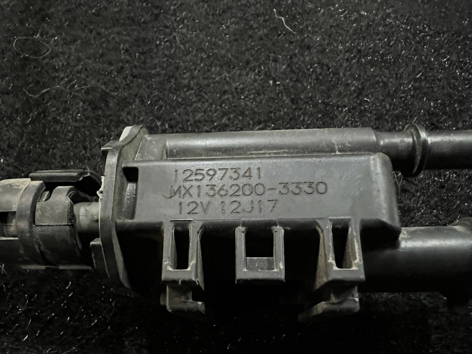 12597341 Обратный клапан топливной системы GM | Запчасти на DRIVE2