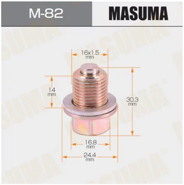 Запчасти оригиналы и их аналоги Dongfeng H30 Cross часть 2 — Dongfeng ...