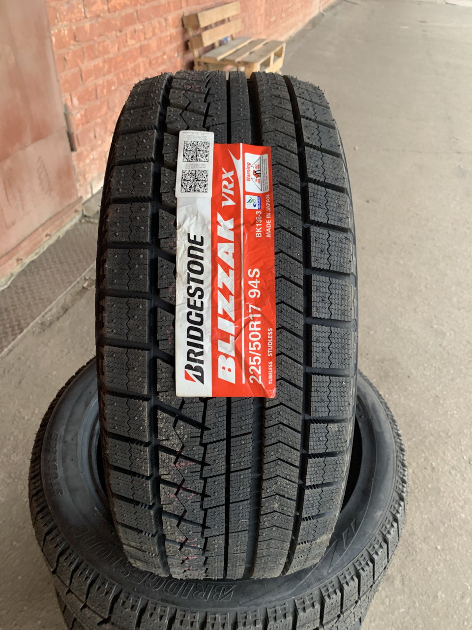Зимняя резина Bridgestone Blizzak — Mercedes-Benz E-Class (W212), 2 л ...