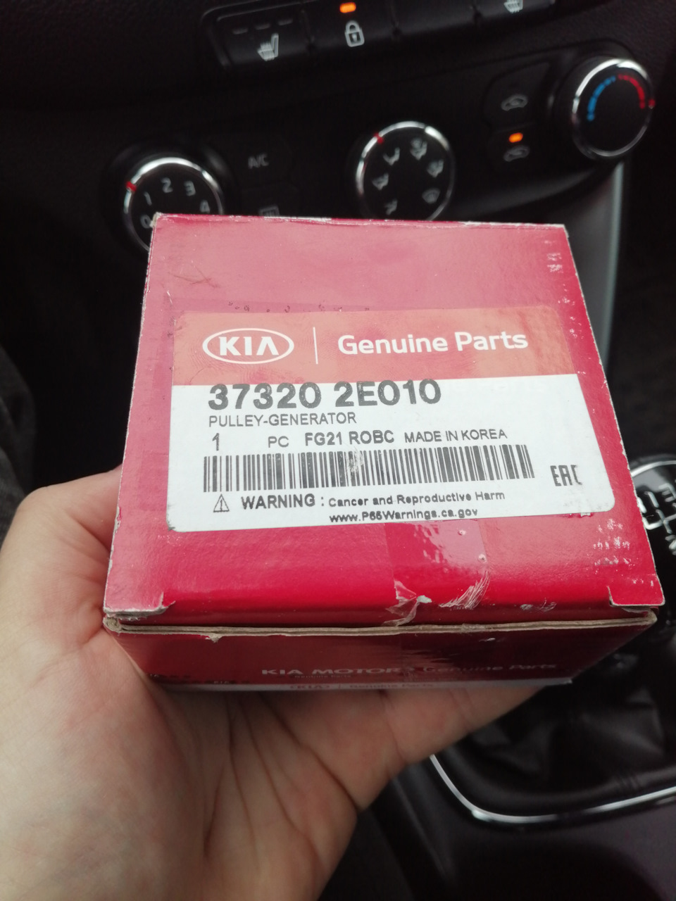 373202E010 Шкив генератора KIA HYUNDAI | Запчасти на DRIVE2