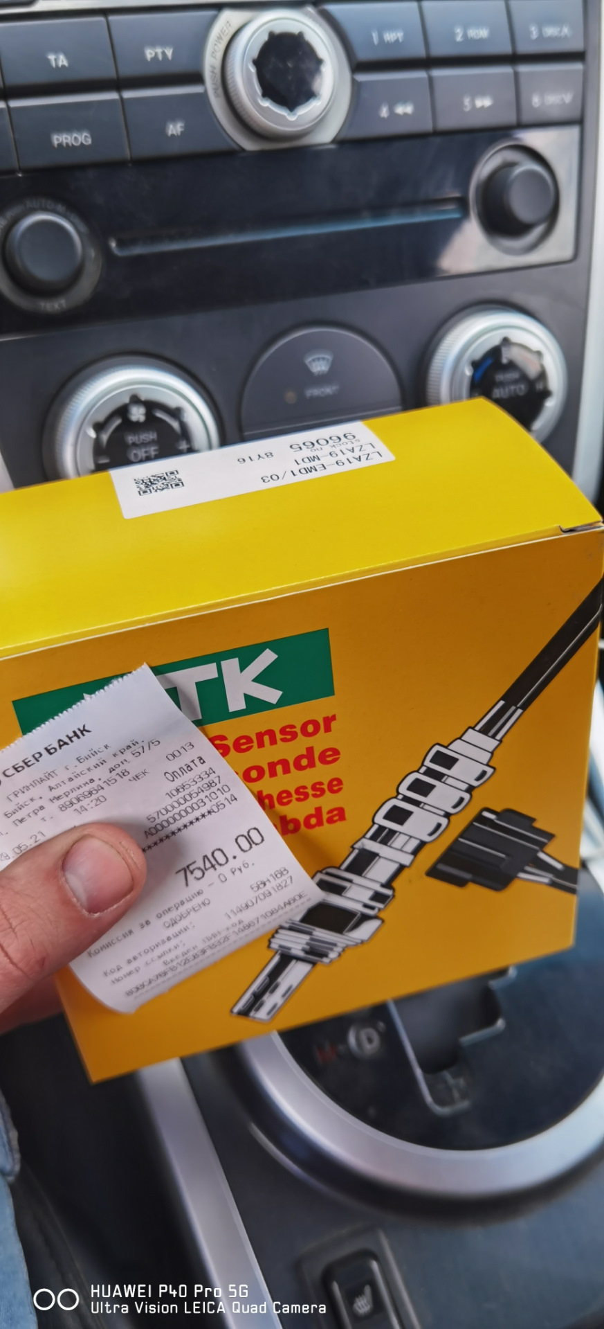 ШКД — Mazda Cx 7 2 3 л 2007 года плановое ТО Drive2
