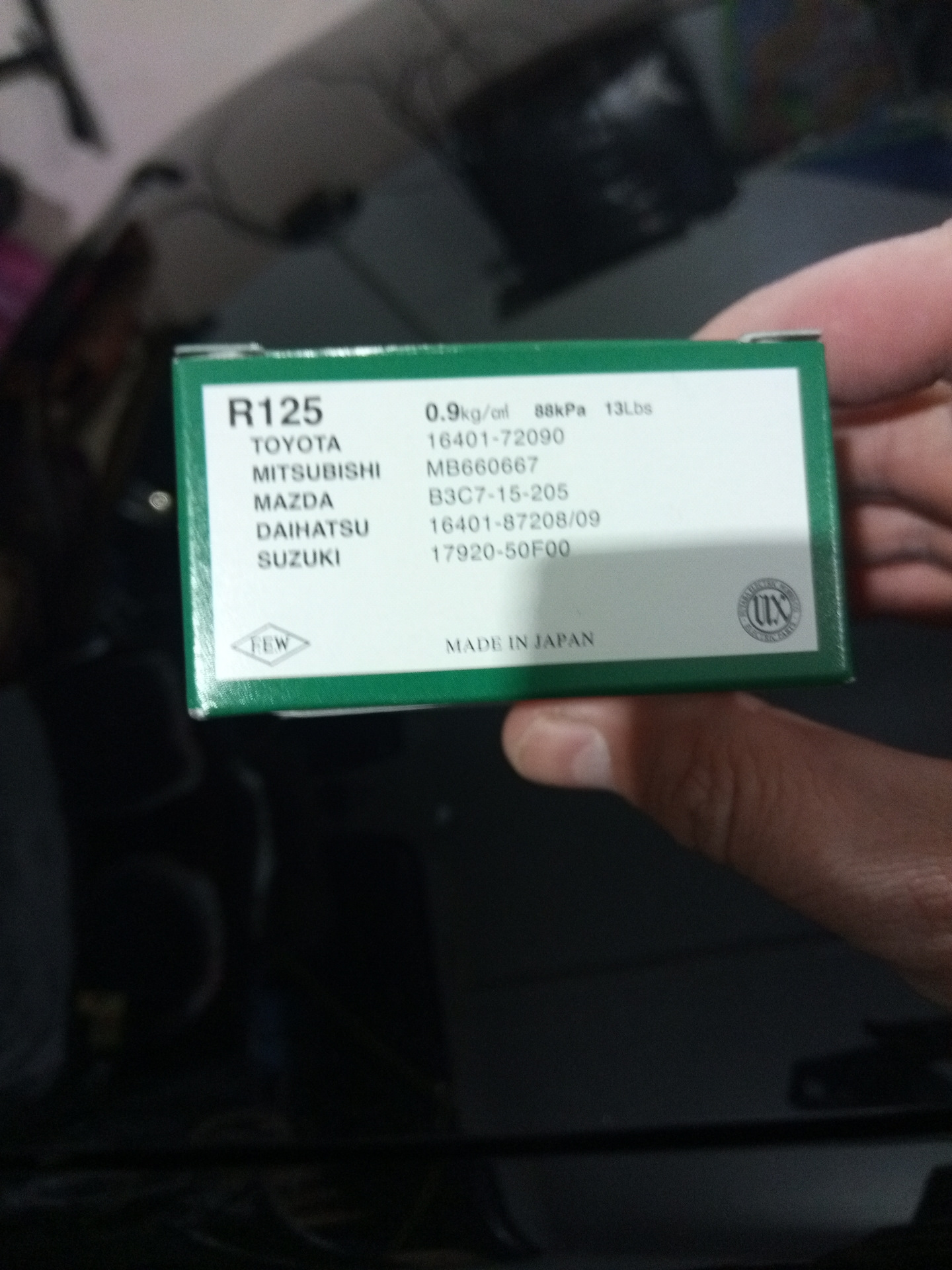 Крышка радиатора 0,9 — Toyota Highlander (XU20), 3,3 л, 2005 года ...