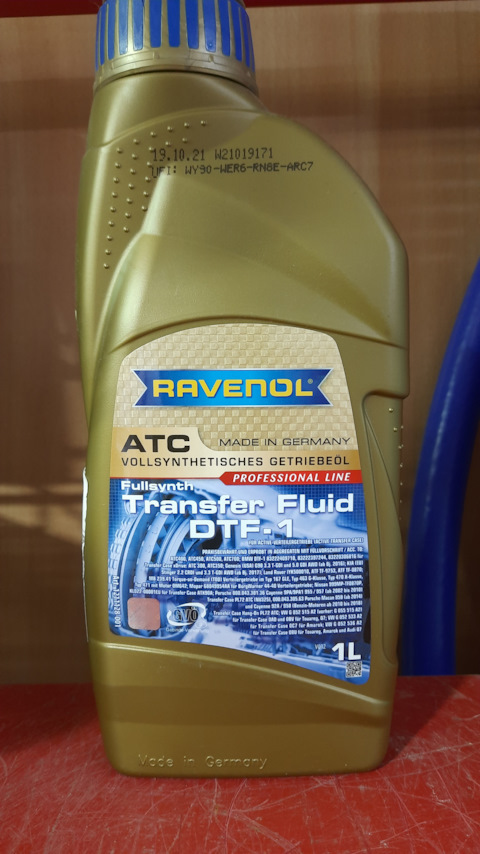 G052515A2 Масло АКПП, 1 литр VAG | Запчасти на DRIVE2