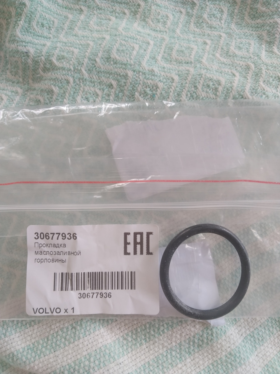 Прокладка маслозаливной горловины — Volvo S80 (2G), 3,2 л, 2008 года ...