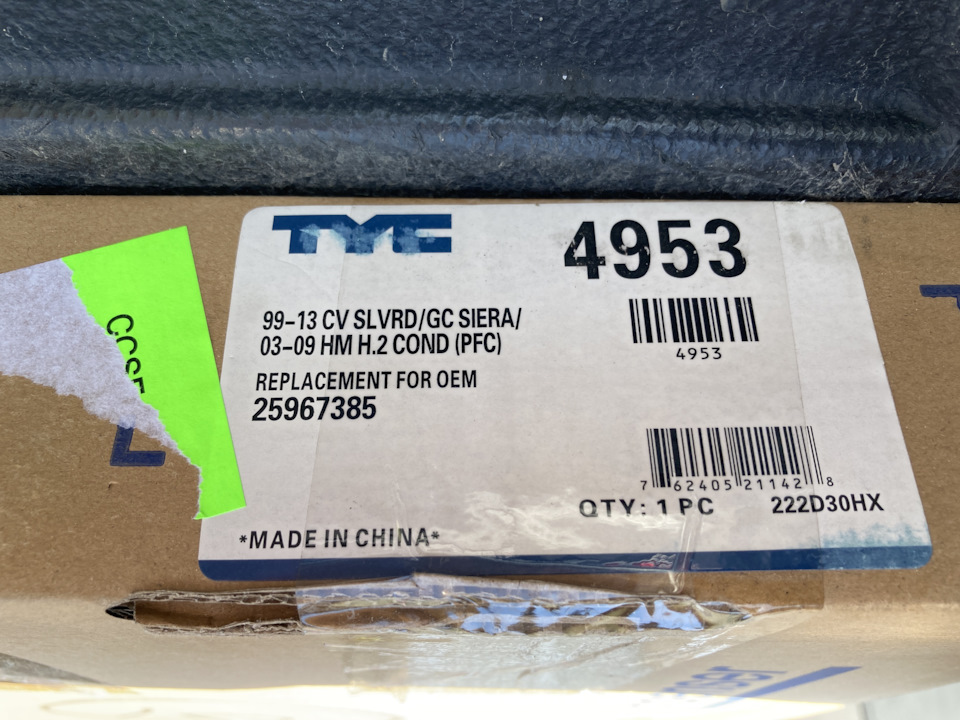 Замена радиатора Кондея — GMC Sierra (GMT800), 5,3 л, 2001 года | визит ...