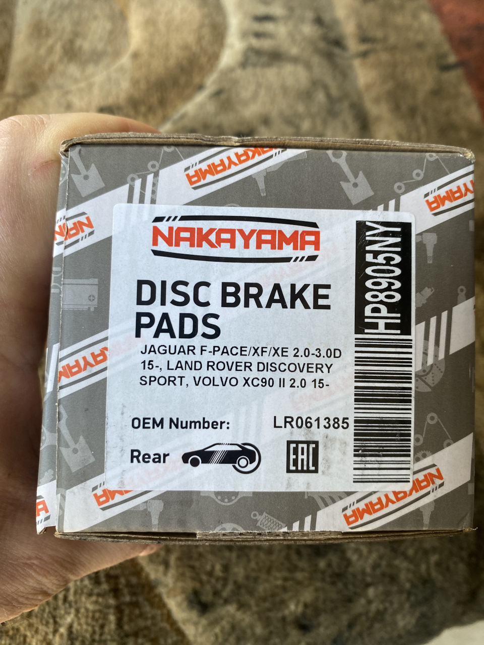 LR061385 Комплект тормозных накладок Jaguar Land Rover | Запчасти на DRIVE2