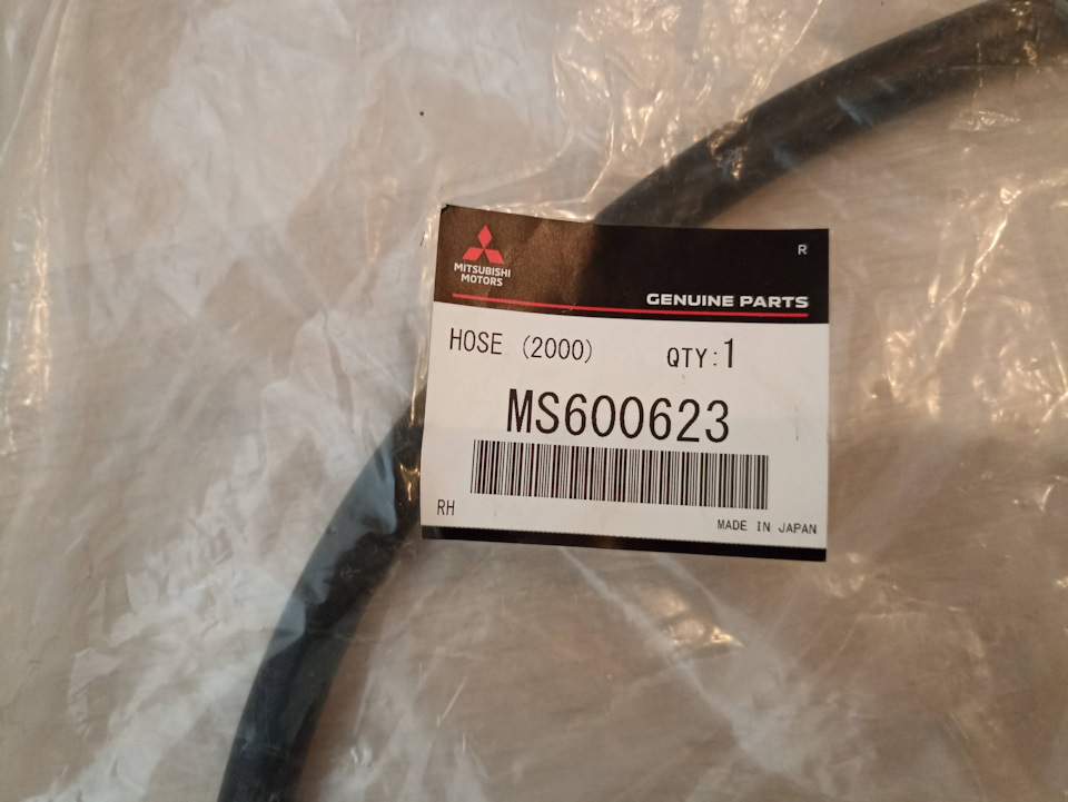 Решение проблемы с подтеком антифриза — Mitsubishi ASX, 1,6 л, 2014 ...